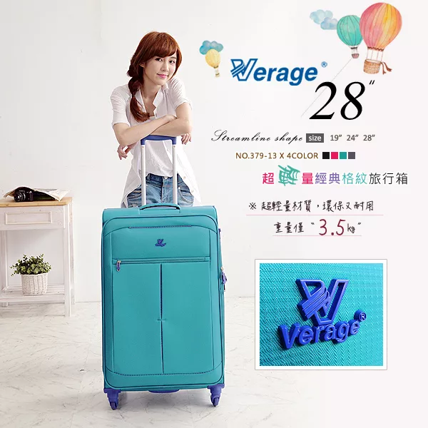 Verage 28吋 二代超輕量經典格紋環保旅行箱(藍綠)28吋藍綠 機車出租 環島＠網路購物比一比｜PChome Online 個人新聞台