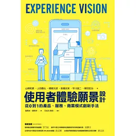 【實用分享】10本做 UIUX 作品集你會需要的書單！