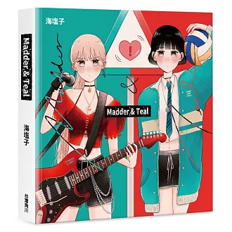 博客來-明天，美食廣場見。【首刷附錄版】