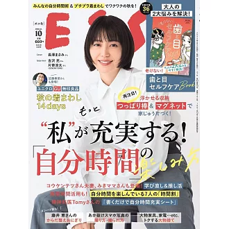 博客來-kodomoe 2月號/2022