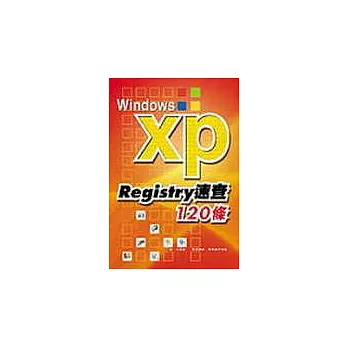 博客來-Windows XP Registry速查120條