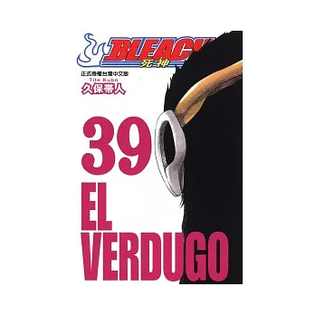 博客來-BLEACH 死神 39