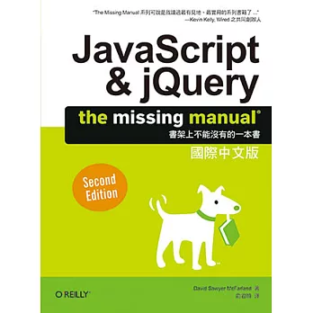 博客來-JavaScript & jQuery：The Missing Manual 國際中文版(第二版)
