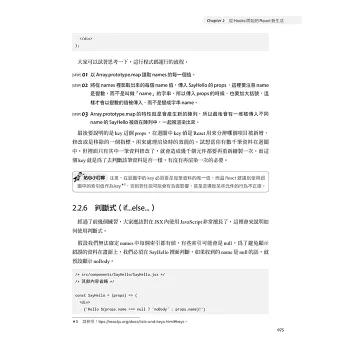 博客來-在React生態圈打滾的一年feat.TypeScript（iT邦幫忙鐵人賽系列書）