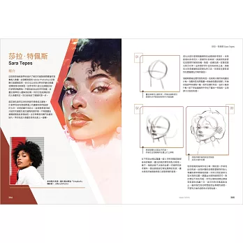 博客來-人像繪畫聖經：從不像畫到像，再打破框架！幫你練好基礎、開創風格的人像技法全書 ( 素描 / 插畫 / 電繪全適用)