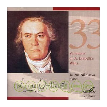 博客來-Beethoven: 33 Variations on A. Diabelli’s Waltz, Op. 120 / Tatiana ...