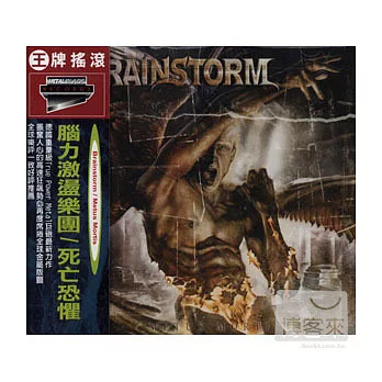 博客來-Brainstorm / Metus Mortis