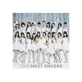 博客來-SDN48 / NEXT ENCORE (日本進口版, CD+DVD)