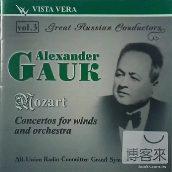 博客來-Great Russian Conductors vol.3. Alexander Gauk
