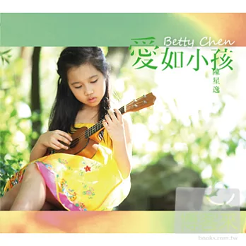 博客來-Betty Chen / Love Like A Child