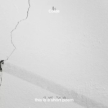 博客來-COLDE - POEM (SINGLE ALBUM) (韓國進口版)