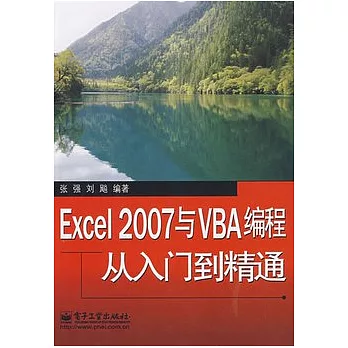 博客來-Excel2007與VBA編程從入門到精通