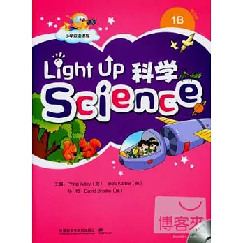博客來-Light Up科學 Science：福田版（1B）