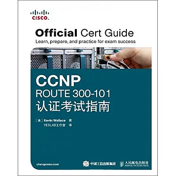 博客來-CCNP ROUTE 300-101認證考試指南