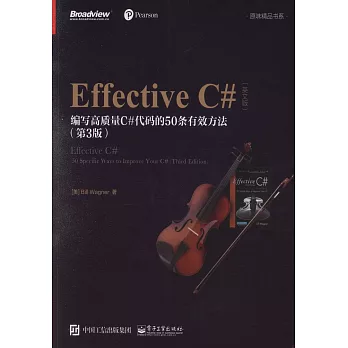 博客來-Effective C#：編寫高質量C#代碼的50條有效方法·英文版（第3版）