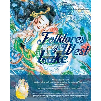 博客來-西湖民間故事 Folklores of West Lake (電子書)