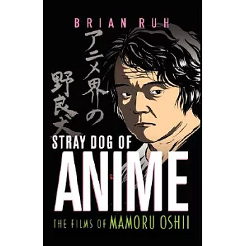 博客來-Stray Dog of Anime: The Films of Mamoru Oshii