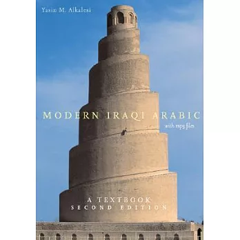 博客來-Modern Iraqi Arabic with MP3 Files: A Textbook, Second Edition ...