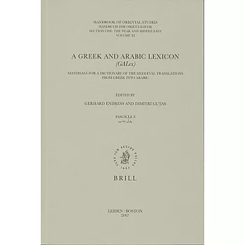 博客來-A Greek and Arabic Lexicon