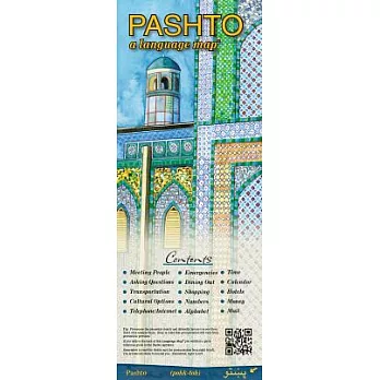 博客來-Pashto: A Language Map