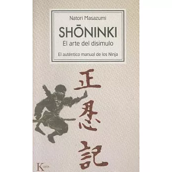 博客來-Shoninki: El arte del disimulo: El autentico manual de los ninja ...