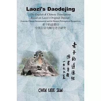 博客來-Laozi’s Daodejing--From Philosophical and Hermeneutical ...