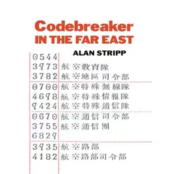 博客來-Codebreaker in the Far East