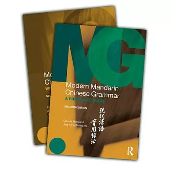博客來-Modern Mandarin Grammar and Workbook Bundle