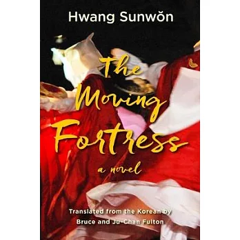 博客來-The Moving Fortress