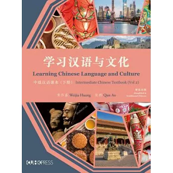 博客來-Learning Chinese Language and Culture: Intermediate Chinese Textbook