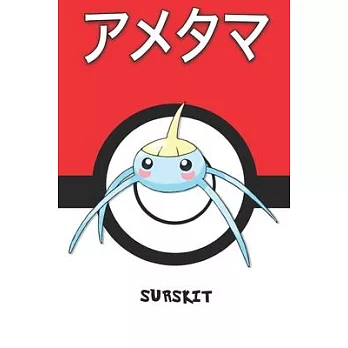 博客來-Surskit: アメタマ Ametama Arakdo Gehweiher Pokemon Notebook Blank Lined ...