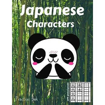 博客來-Japanese Characters Practice Book - with Genkouyoushi: Cute Panda ...