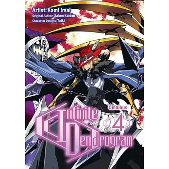博客來-Infinite Dendrogram (Manga): Omnibus 4