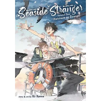 博客來-Seaside Stranger Vol. 2: Harukaze No Etranger