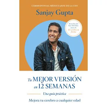博客來-Tu Mejor Versión En 12 Semanas (12 Weeks to a Sharper You Spanish Edition)