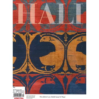 博客來-HALI 秋季號/2020