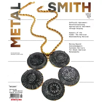 博客來-METALSMITH Vol.41 No.2/2021