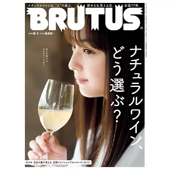 博客來-BRUTUS 6月1日/2022