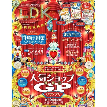 博客來-LDK 7月號/2022
