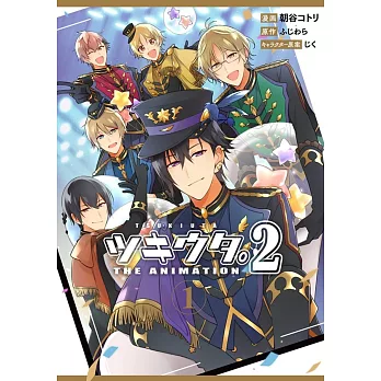 博客來-ツキウタ。 THE ANIMATION2 1