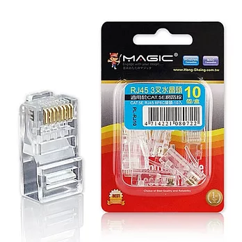 MAGIC CAT.5E 網路線用 RJ45 8P8C三叉水晶頭-10入 搶眼新貨 - - udn部落格