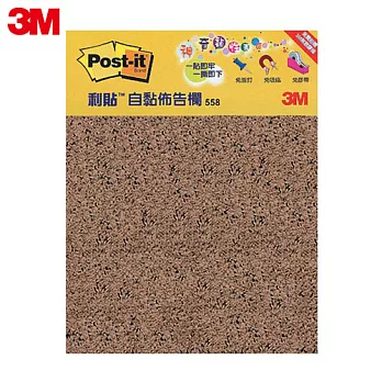 3M 558L 利貼可再貼自黏佈告欄 (棕色) ★福利價★ - - udn部落格