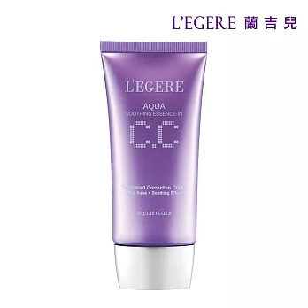 博客來-【L’EGERE 蘭吉兒】水透亮CC霜增量版(45g)