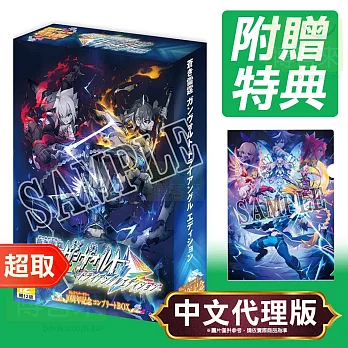 博客來-PS5《蒼藍雷霆 GUNVOLT 三稜合極》10周年紀念 完全限定中文版 BOX ⚘ SONY Playstation ⚘ 台灣代理版