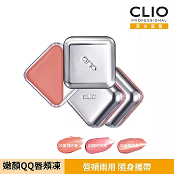 博客來-CLIO珂莉奧 嫩顏QQ唇頰凍 02櫻花奶凍