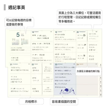 博客來-【日本RYU-RYU】2026 附透明口袋週記事手帳B6 ‧ 深灰