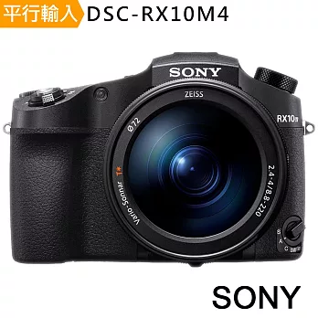 博客來-SONY RX10 IV (RX10 M4) 大光圈類單眼相機 *(中文平輸-送強力大吹球
