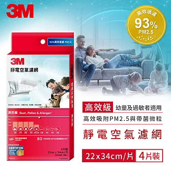 博客來-3M 9808-CTC 高效級靜電空氣濾網-4片裝(適用冷氣/清淨機/除濕機 )