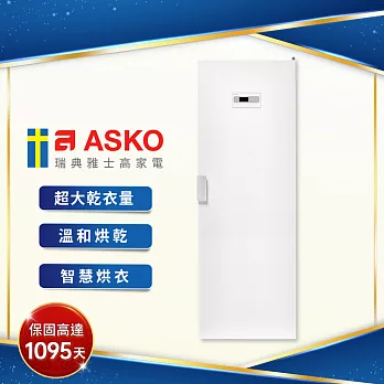 博客來-【瑞典ASKO】乾衣櫃DC7774V.W(220V)