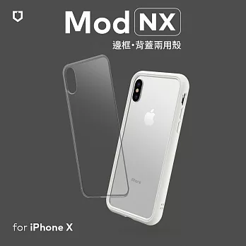 博客來-犀牛盾 iPhone X Mod NX邊框背蓋兩用殼 白色